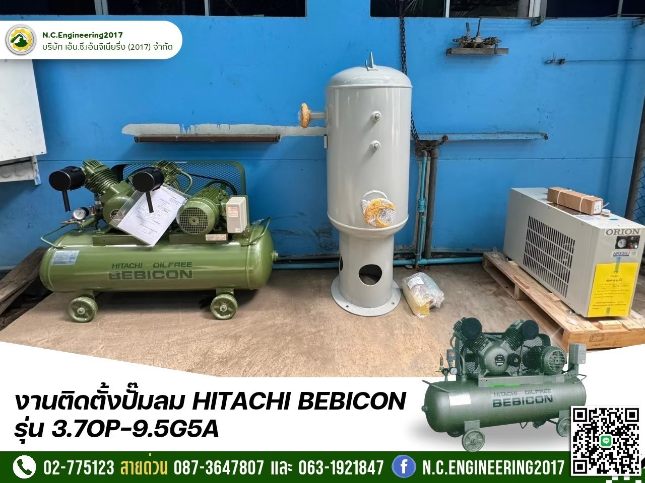 งานติดตั้งปั๊มลมฮิตาชิ HITACHI AIR COMPRESSOR - N.C. Engineering (2017 ...